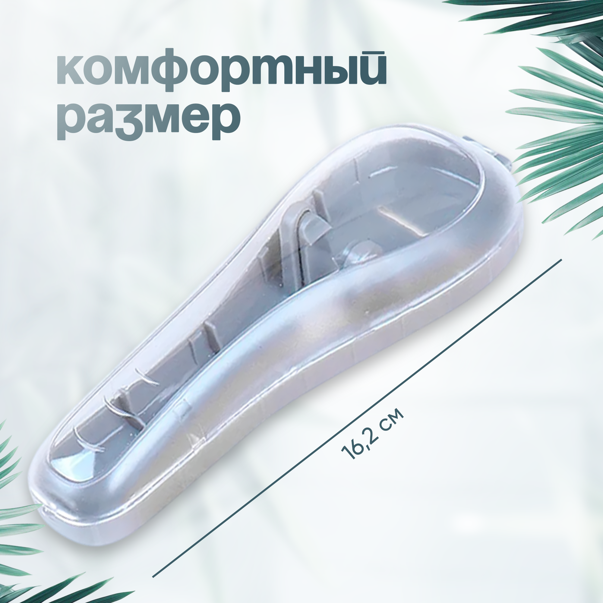 Чехол для бритвенного станка, Футляр для бритвенного станка, Универсальный, Защита от влаги, Пыли, Царапин, Загрязнений, Серый — фото 1