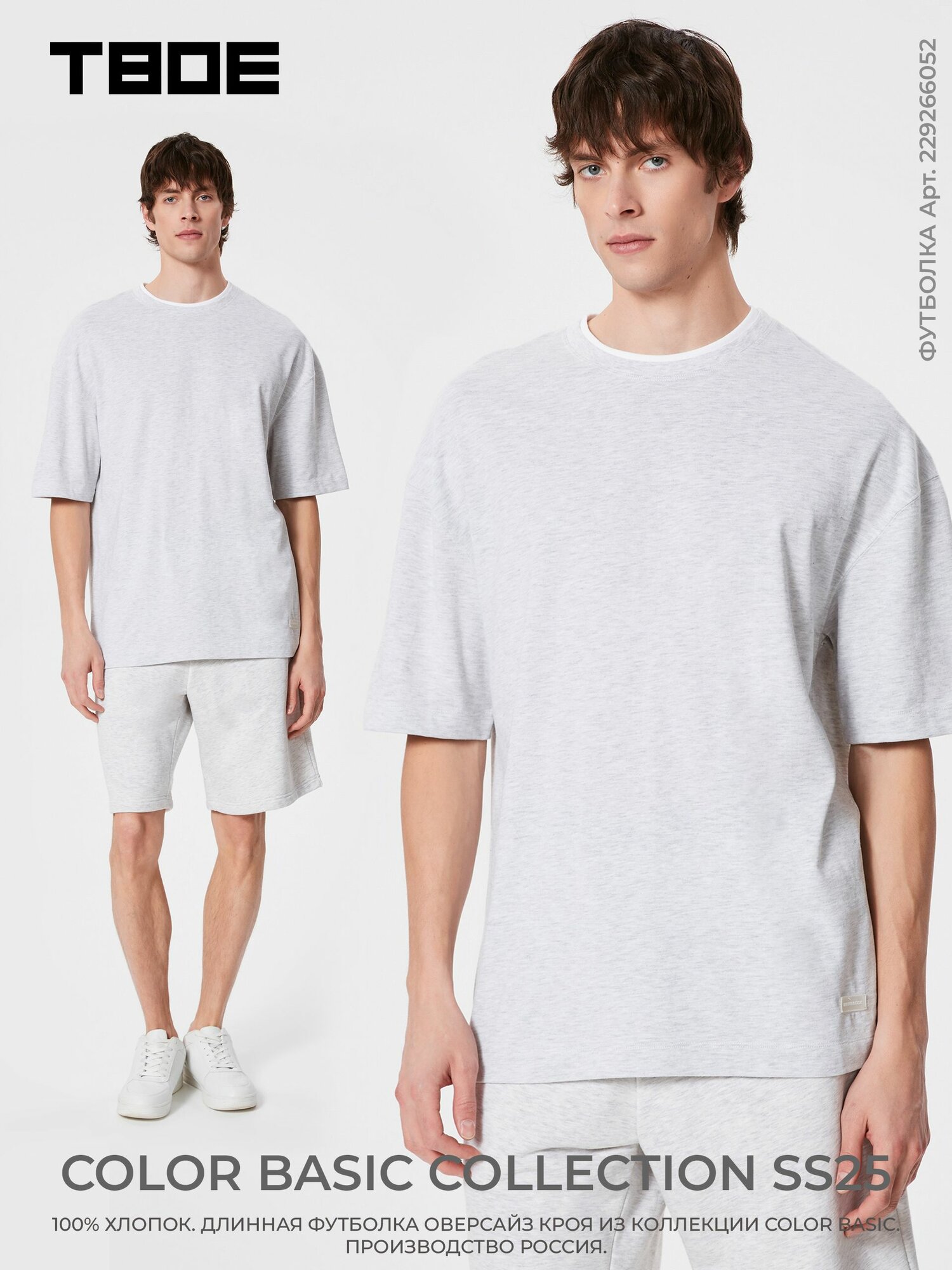 Футболка спортивная