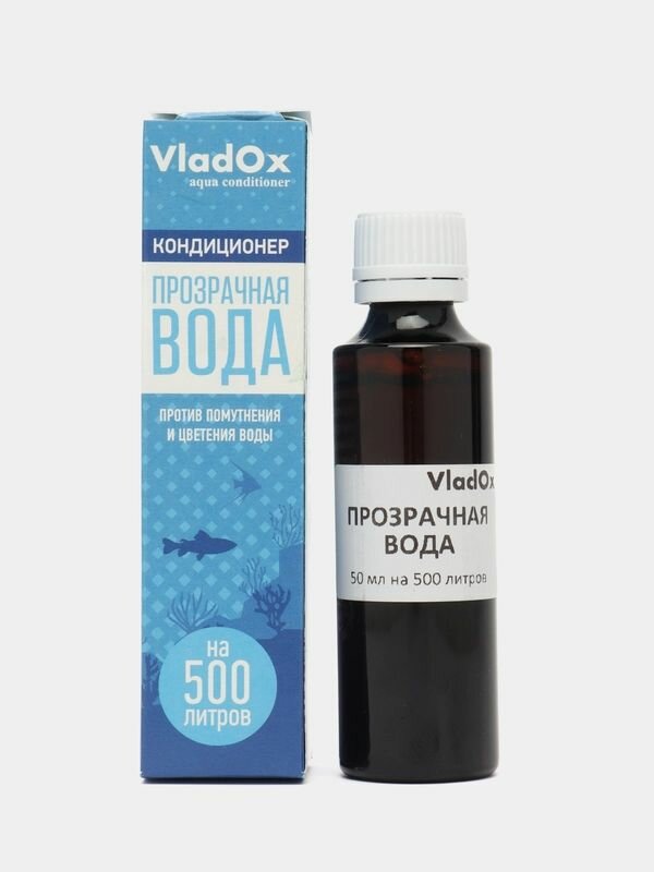 VladOx прозрачная вода 50мл