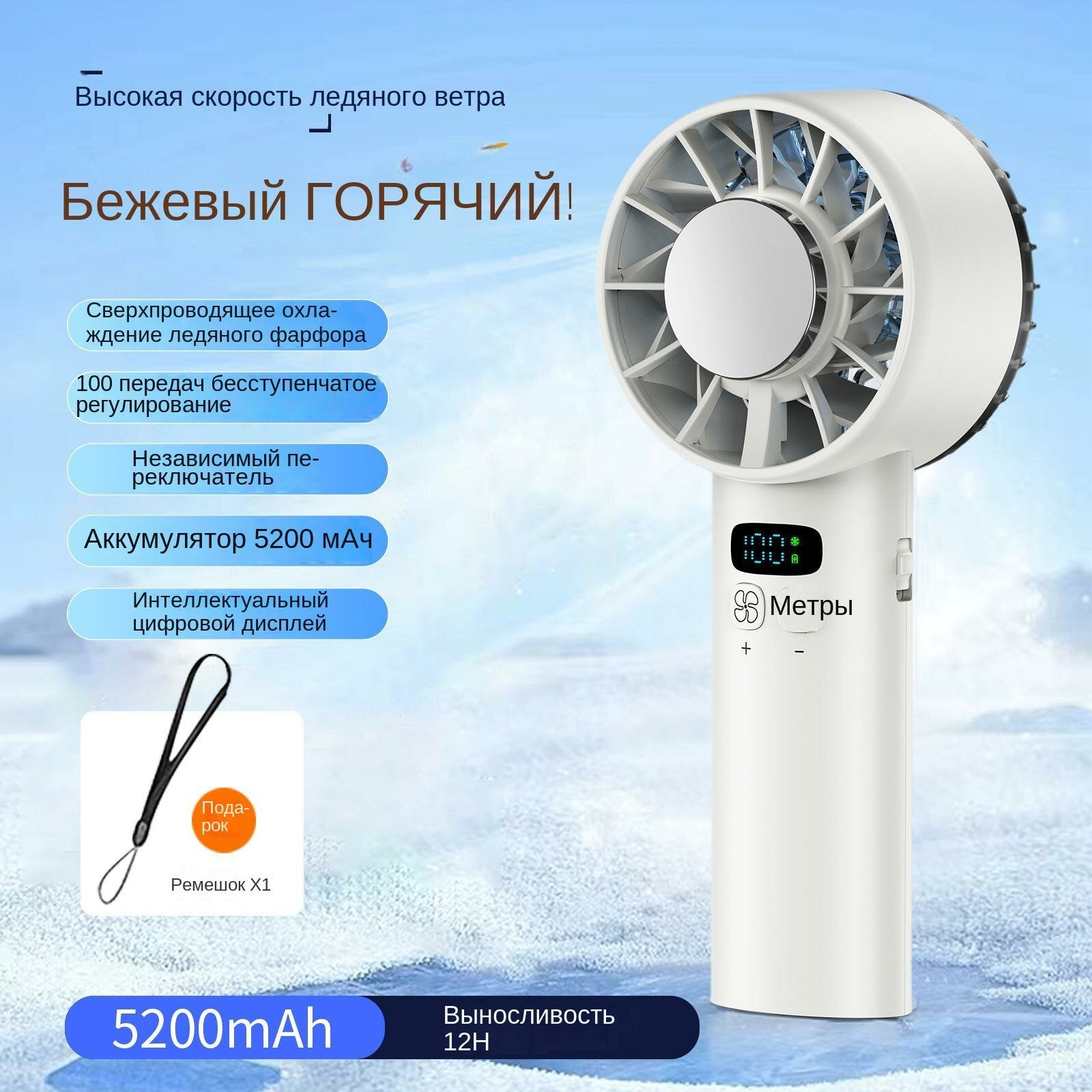 Высокоскоростной ручной вентилятор охлаждения 100-скоростной мини-USB зарядный портативный открытый вентилятор