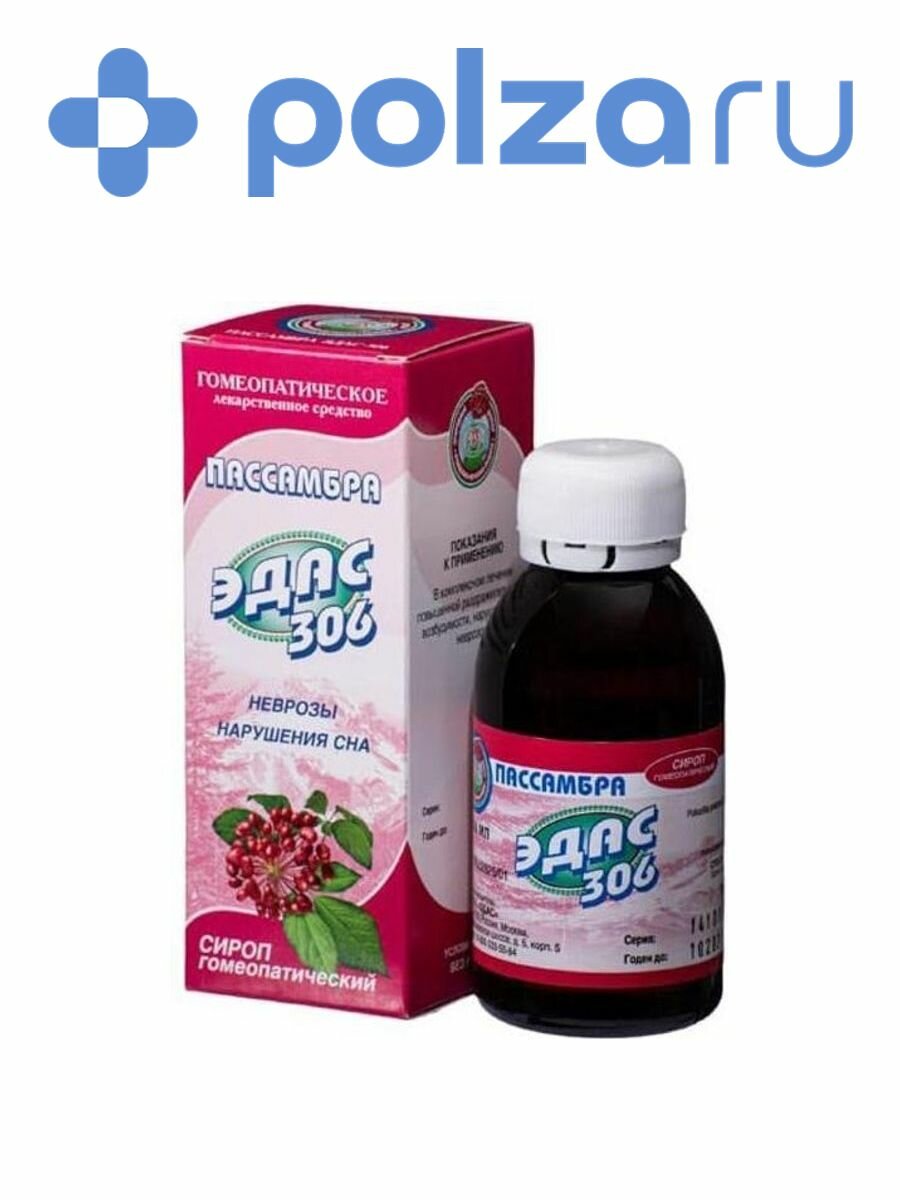 Эдас-306 Пассамбра, сироп гомеопатический 100 мл