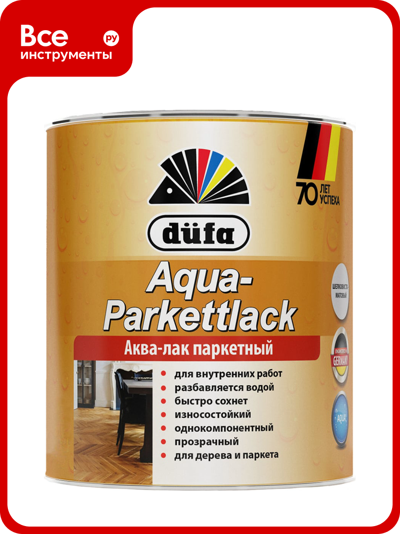Лак Dufa AQUA-PARKETTLACK шелковисто-матовый 750 мл МП00-007541, деревянный, белый