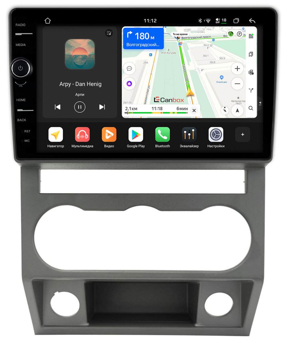 Штатная магнитола GAZ Газел Некст (Gazele Next) Canbox PRO-Line 7874-9-1634 на Android 13 (4G-SIM, 6/128, DSP, QLed)