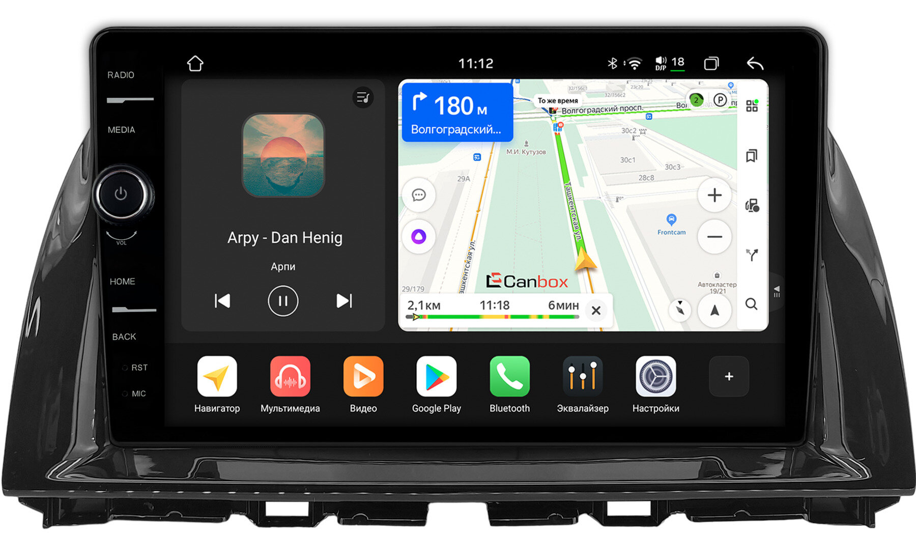 Штатная магнитола Canbox PRO-Line 7873-10-194 для Mazda CX-5, 6 (GJ) 2011-2017 на Android 13 (4G-SIM, 12/256, DSP, QLed)