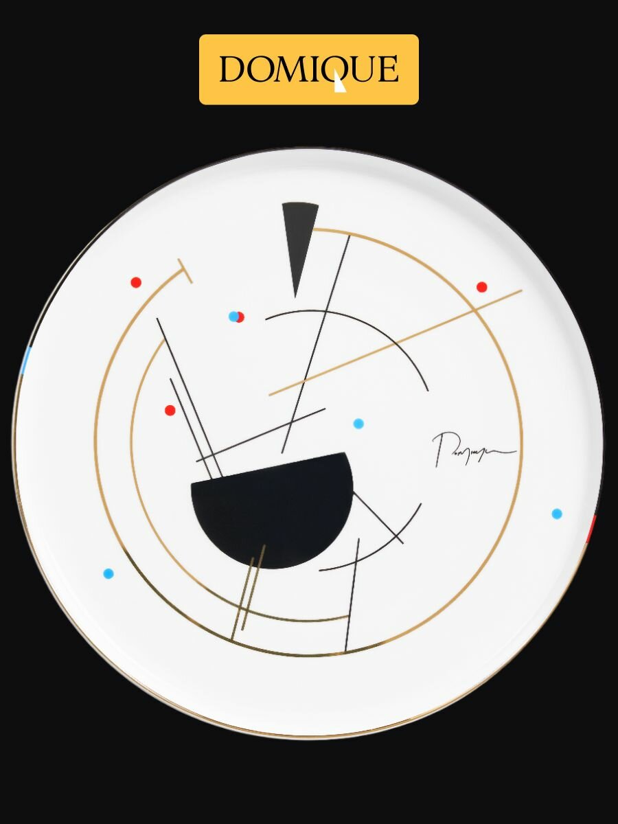 Тарелка DOMIQUE CITY NOIR, костяной фарфор Fine Bone China, 27 см, с графичным узором и золотом, подарочная упаковка