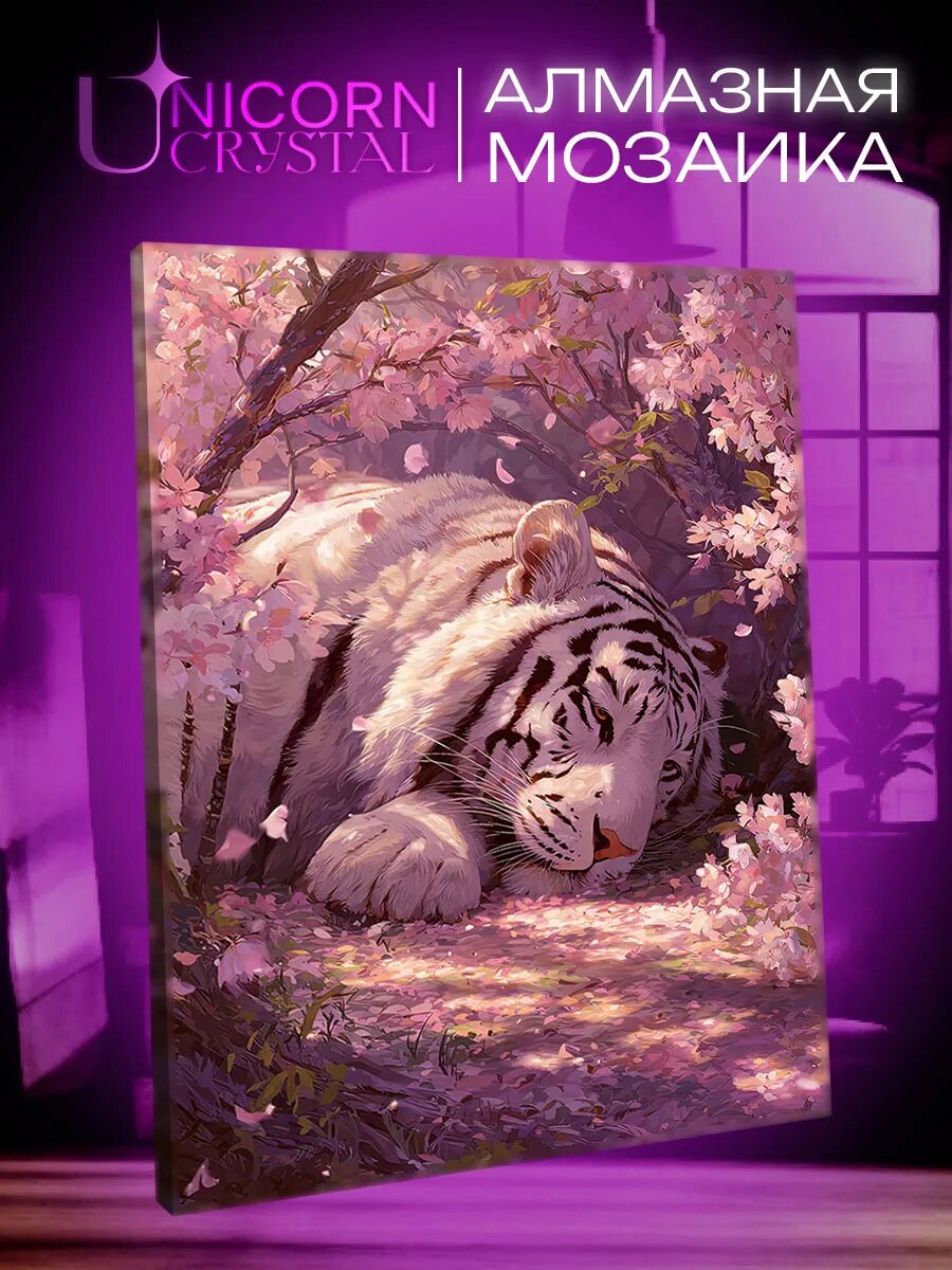 Алмазная мозаика Тигр