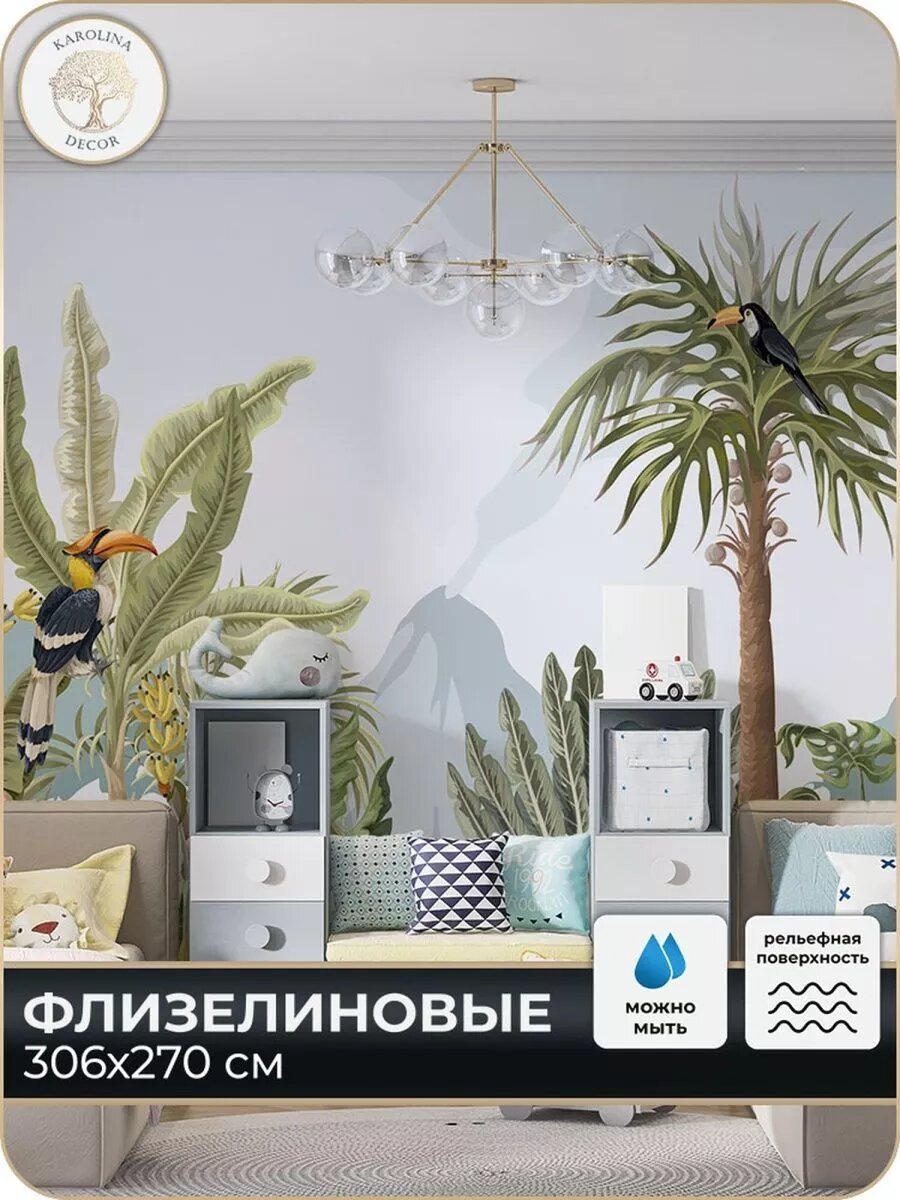 Фотообои флизелиновые 3д Птица в спальню для зала в коридор 300х280