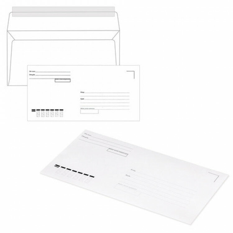 Конверты Е65 (110х220 мм), отрывная лента, "Куда-Кому", 80 г/м2, комплект 1000 шт.