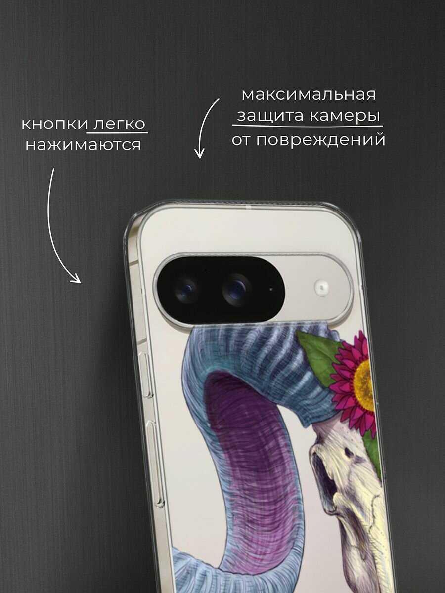 Чехол на Google Pixel 9 / Гугл Пиксель 9 с принтом "Мифический череп", прозрачный — фото 1