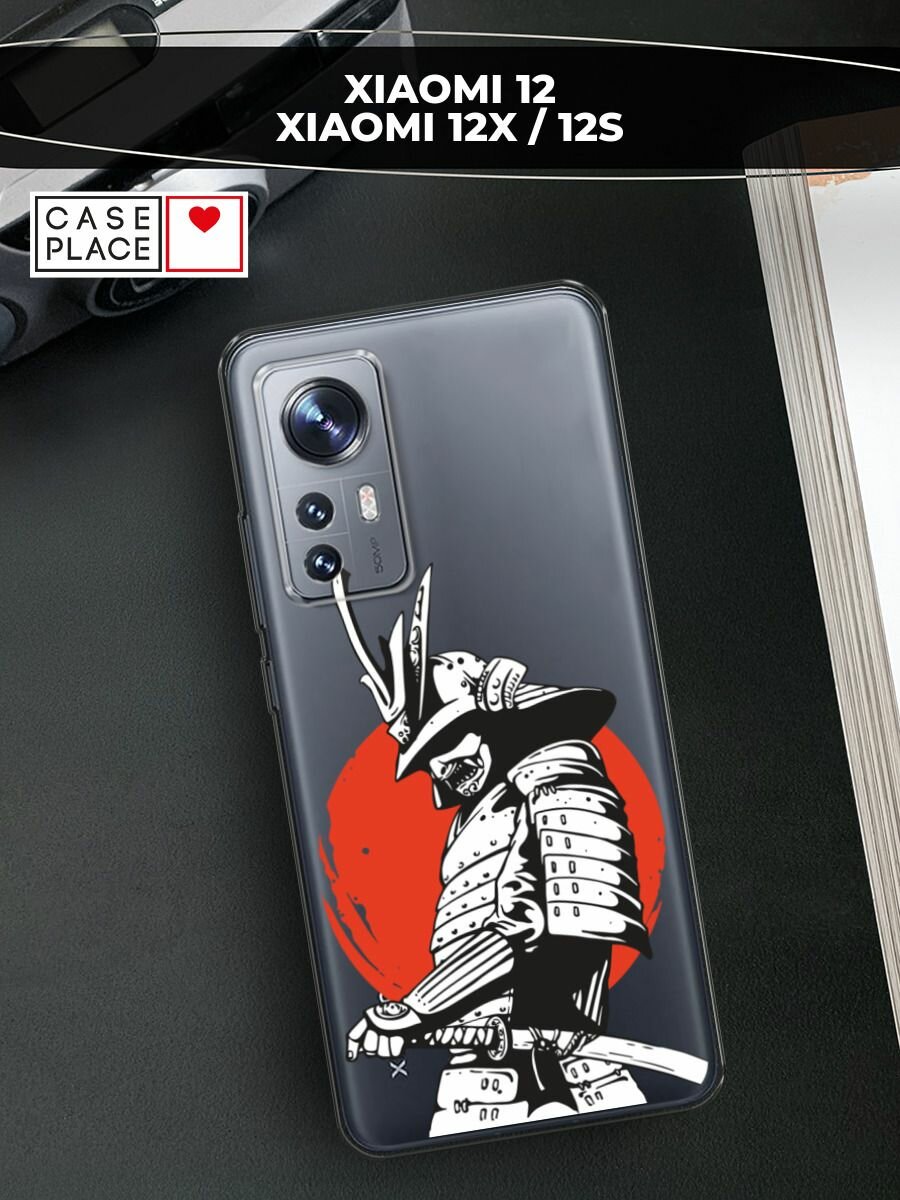 Чехол на Xiaomi 12/12X/12S / Сяоми 12/12X/12S с принтом "Самурай с катаной", прозрачный