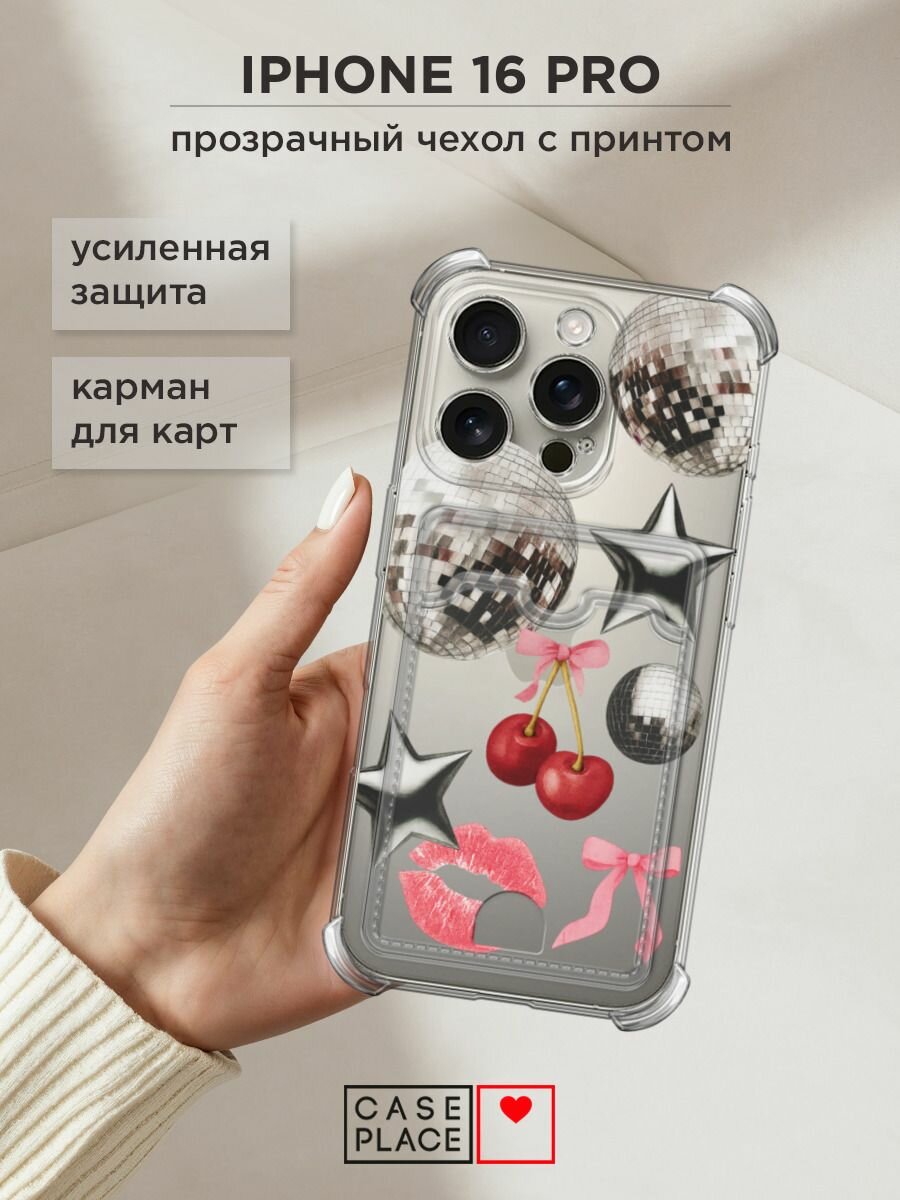 Чехол на Apple iPhone 16 Pro (Айфон 16 Про) с картой и принтом "Стильная подборка"