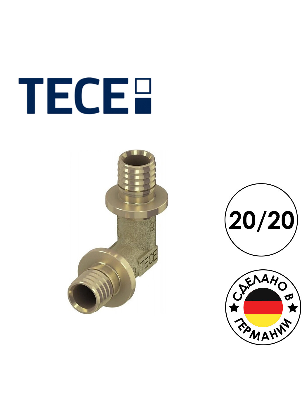 Уголок соединительный 90 TECE TECEflex(767020), 20/20, латунь
