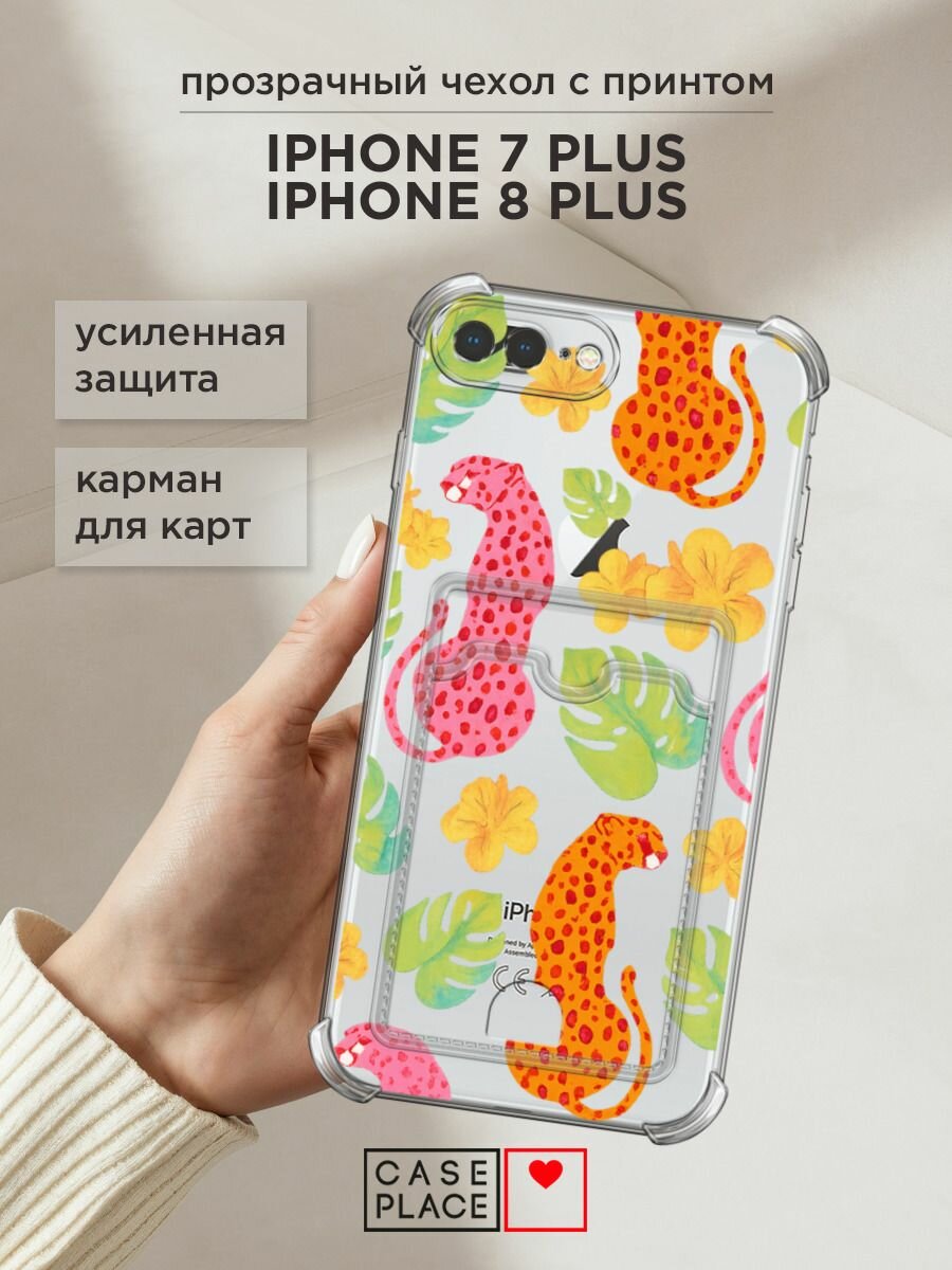 Чехол на Apple iPhone 7 Plus/8 Plus (Айфон 7 Плюс/8 Плюс) с картой и принтом "Экзотика"