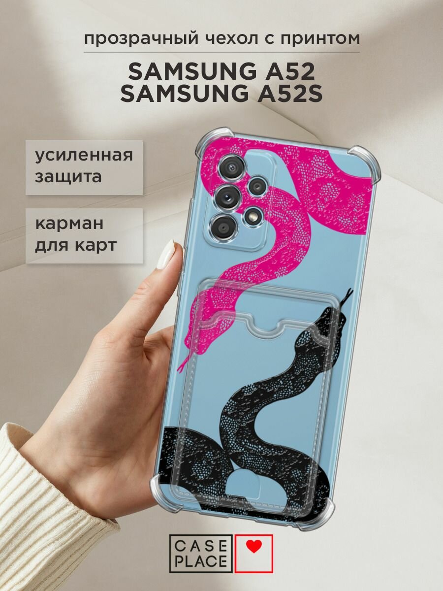 Чехол на Samsung Galaxy A52/A52s (Самсунг Галакси А52/A52s) с картой и принтом "Черная и розовая змея"