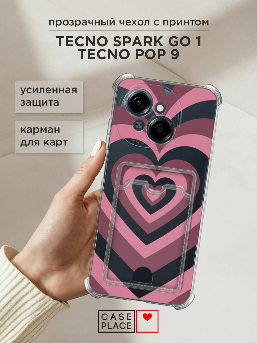 Чехол на Tecno Spark Go 1/Pop 9 (Текно Спарк Go 1/Поп 9) с картой и принтом "Гипнотическое сердце 2"