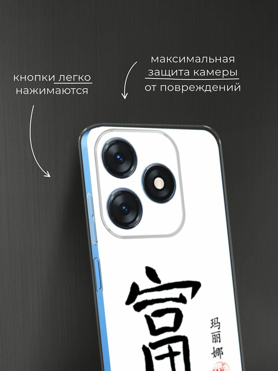Чехол на Tecno Spark 10/10C / Текно Спарк 10/10С с принтом "Богатство 1" — фото 1