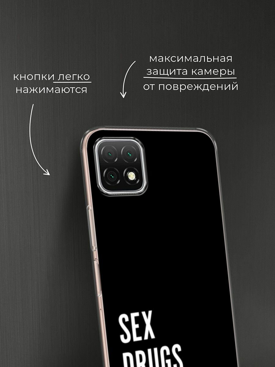 Силиконовый чехол на Wiko T3 / Вико Т3 с принтом "Corvalol" — фото 1