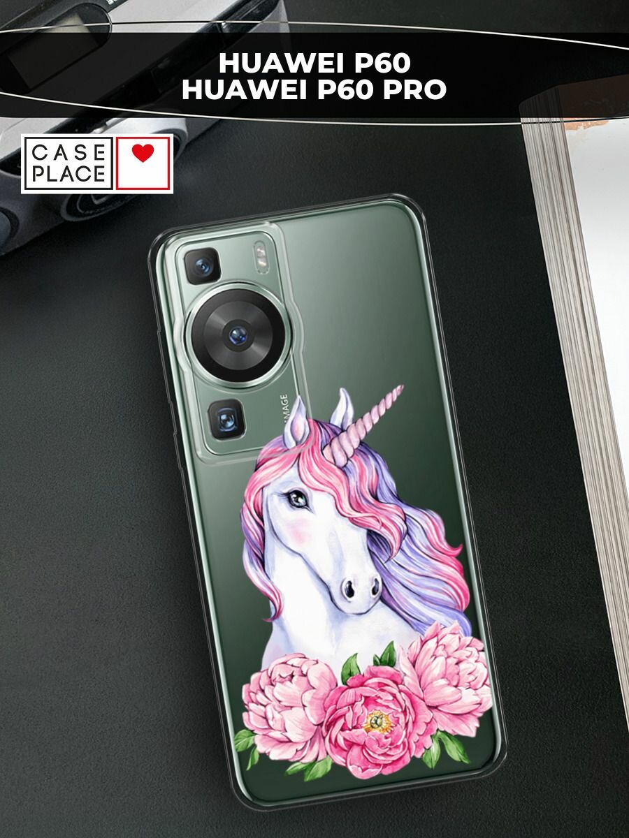 Чехол на Huawei P60/P60 Pro / Хуавей P60/P60 Про с принтом "Единорог с пионами", прозрачный