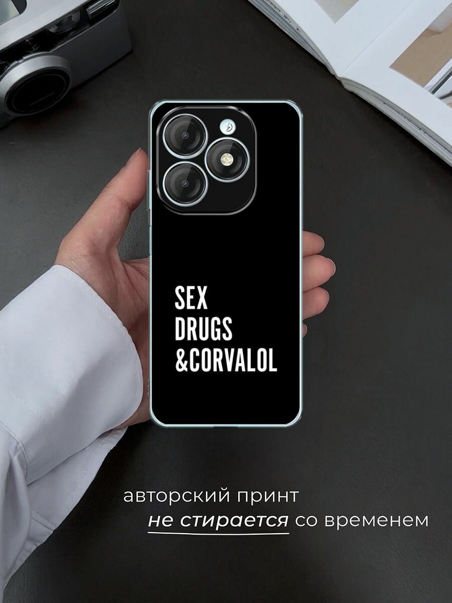 Силиконовый чехол на Itel P55 / Ител Р55 с принтом "Corvalol" — фото 1