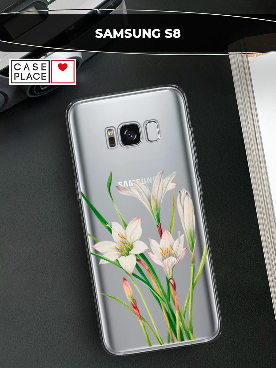 Чехол на Samsung Galaxy S8 / Самсунг Галакси С8 с принтом "White lily", прозрачный
