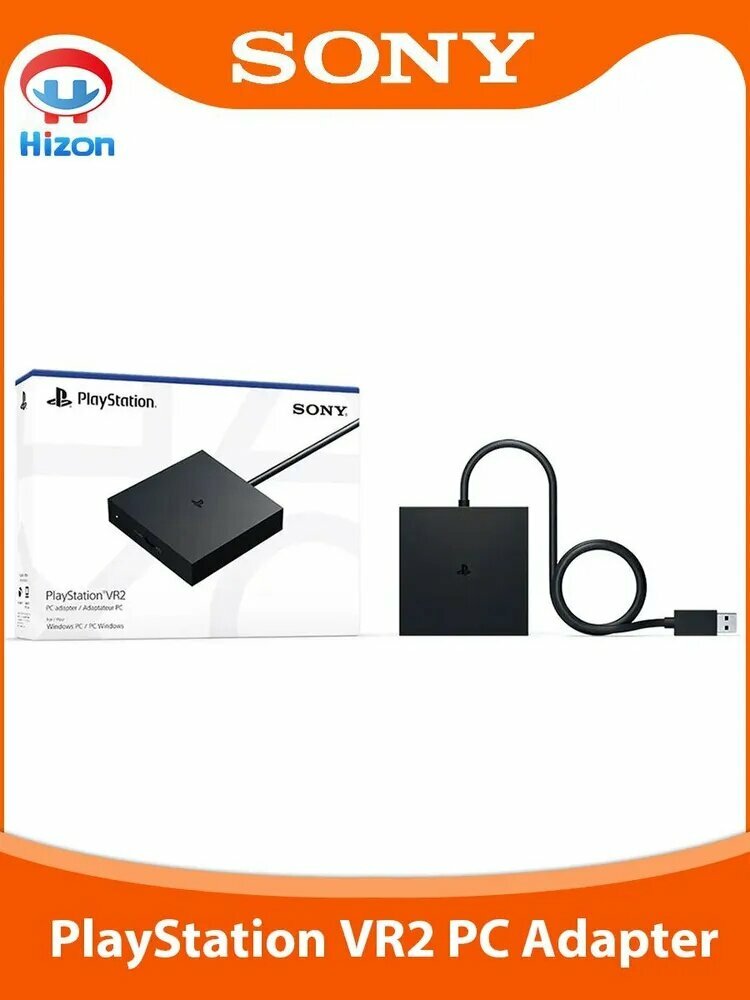 Игровая консоль