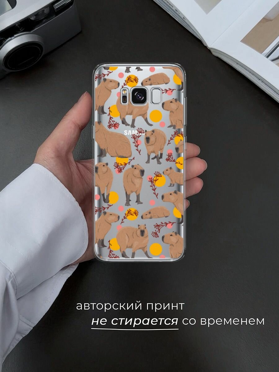 Чехол на Samsung Galaxy S8 / Самсунг Галакси С8 с принтом "Капибара паттерн", прозрачный — фото 1