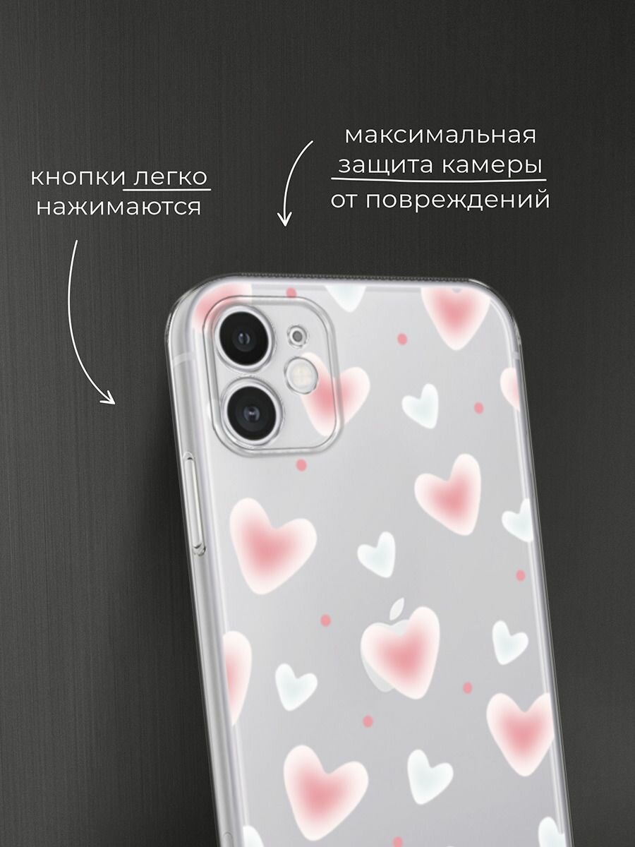 Чехол на Apple iPhone 11 / Айфон 11 с принтом "Полупрозрачные сердечки", прозрачный — фото 1