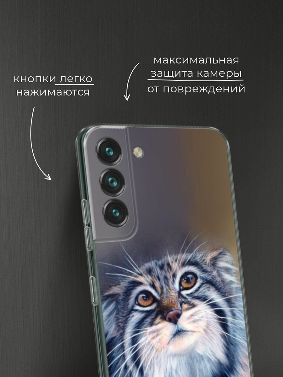Чехол на Samsung Galaxy S22 + / Самсунг Галакси S22 Плюс с принтом "Кот манул 2" — фото 1