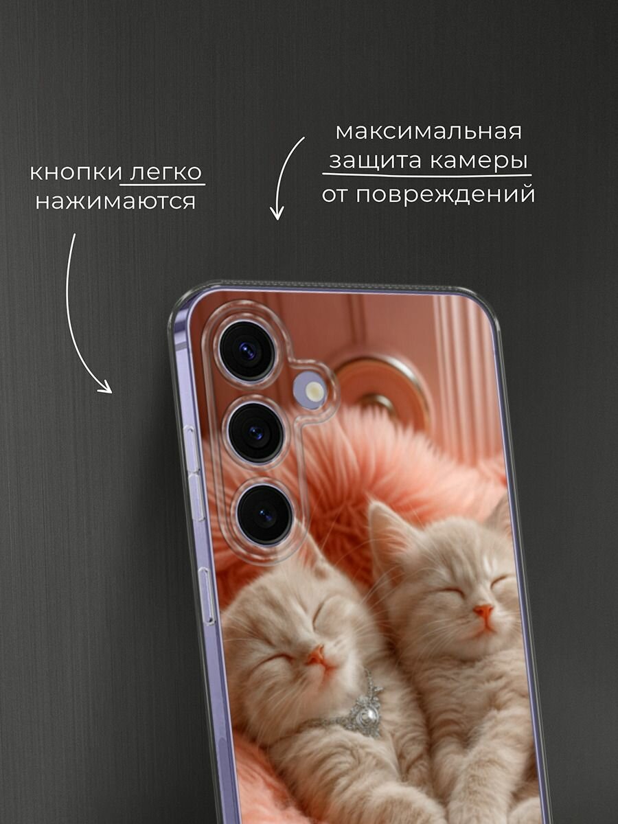 Чехол на Samsung Galaxy S24 Plus / Самсунг S24 Plus с принтом "Спящие котики" — фото 1