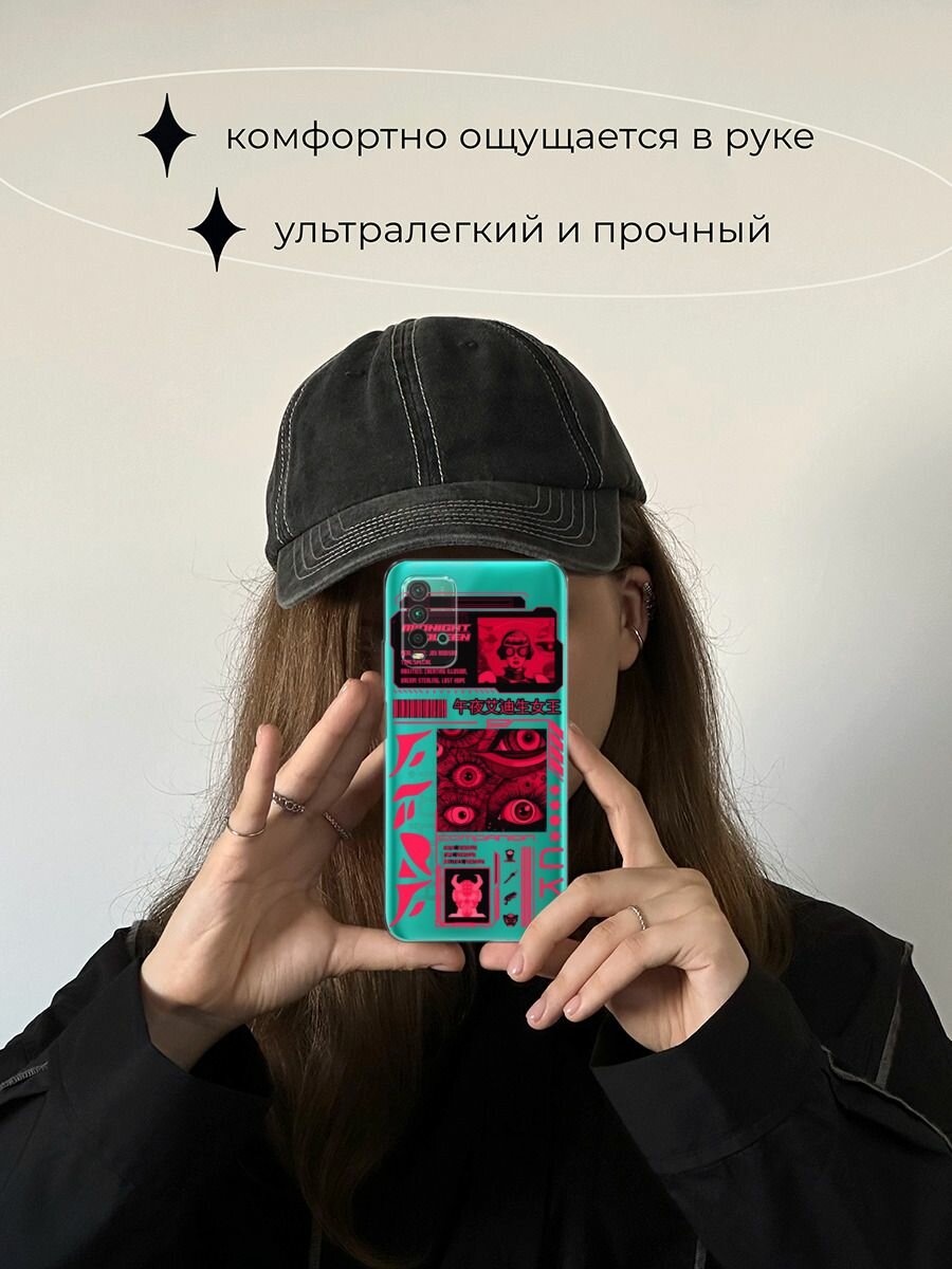 Чехол на Xiaomi Redmi 9T / Сяоми Редми 9Т с принтом "Mionight queen", прозрачный — фото 1