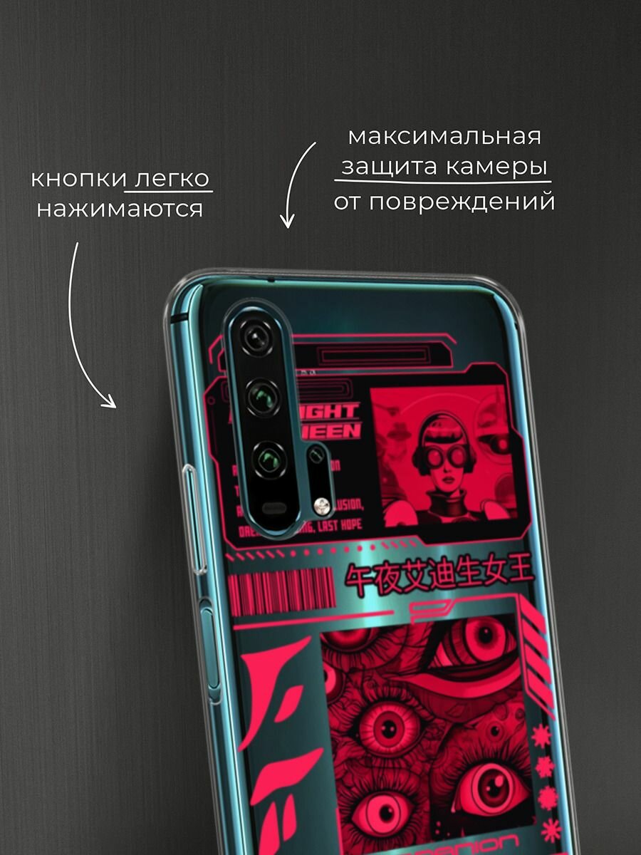Чехол на Honor 20 Pro / Хонор 20 Про с принтом "Mionight queen", прозрачный — фото 1