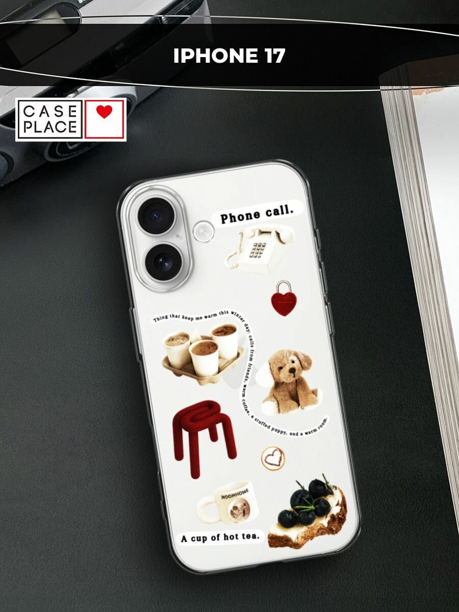 Чехол на Apple iPhone 17 / Айфон 17 с принтом "Phone call", прозрачный