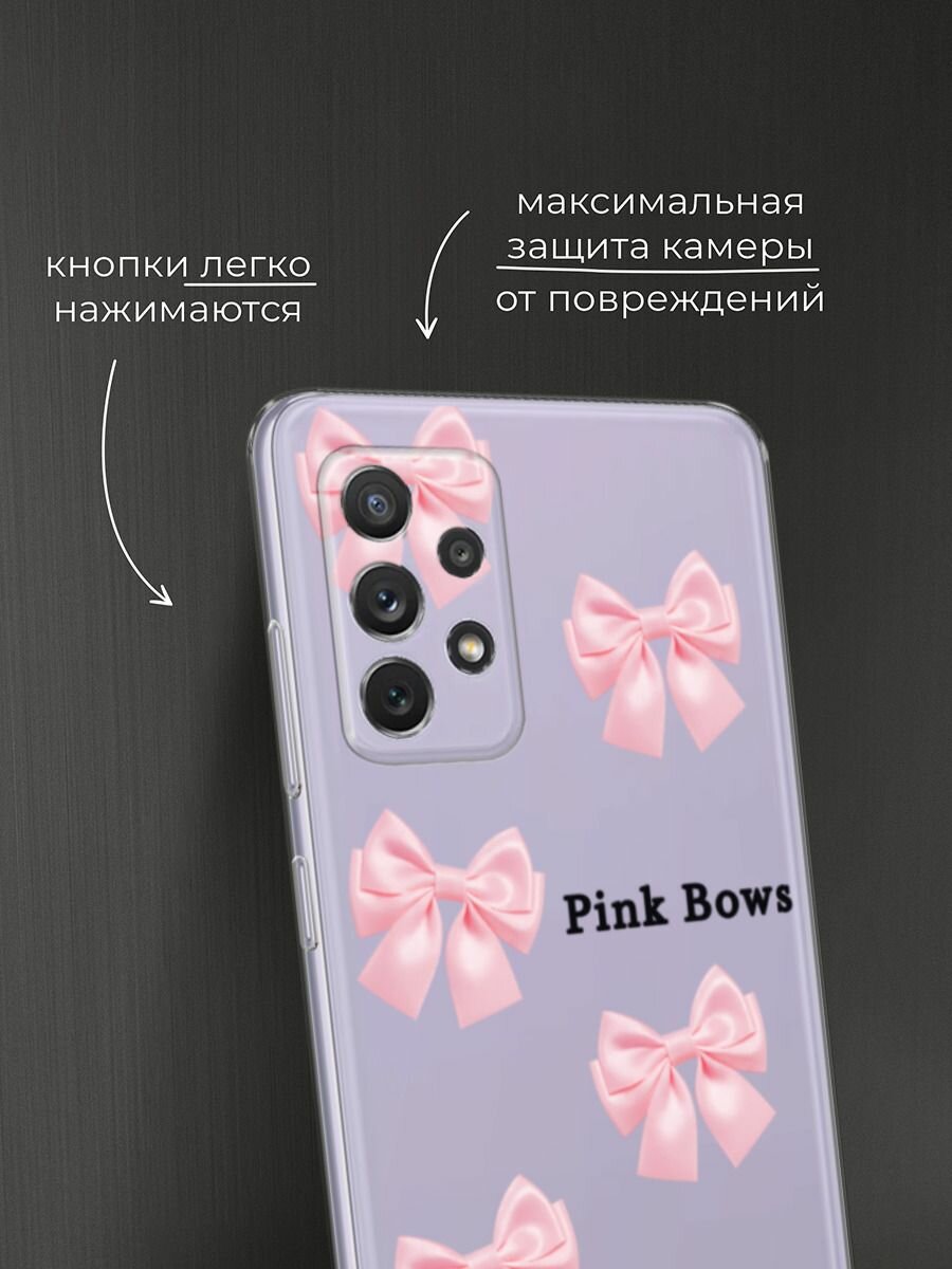 Чехол на Samsung Galaxy A73 / Самсунг Галакси А73 с принтом "Pink Bows", прозрачный — фото 1