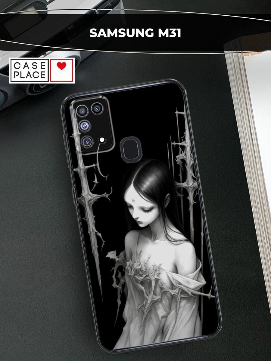 Чехол на Samsung Galaxy M31 / Самсунг Галакси М31 с принтом "Грустная готическая девушка"