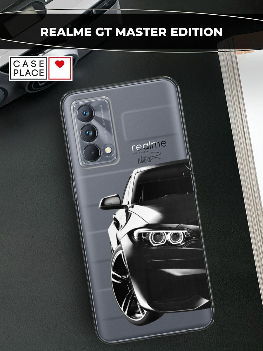 Чехол на Realme GT Master Edition / Реалми GT Мастер Эдишн с принтом "Крутая черная машина", прозрачный