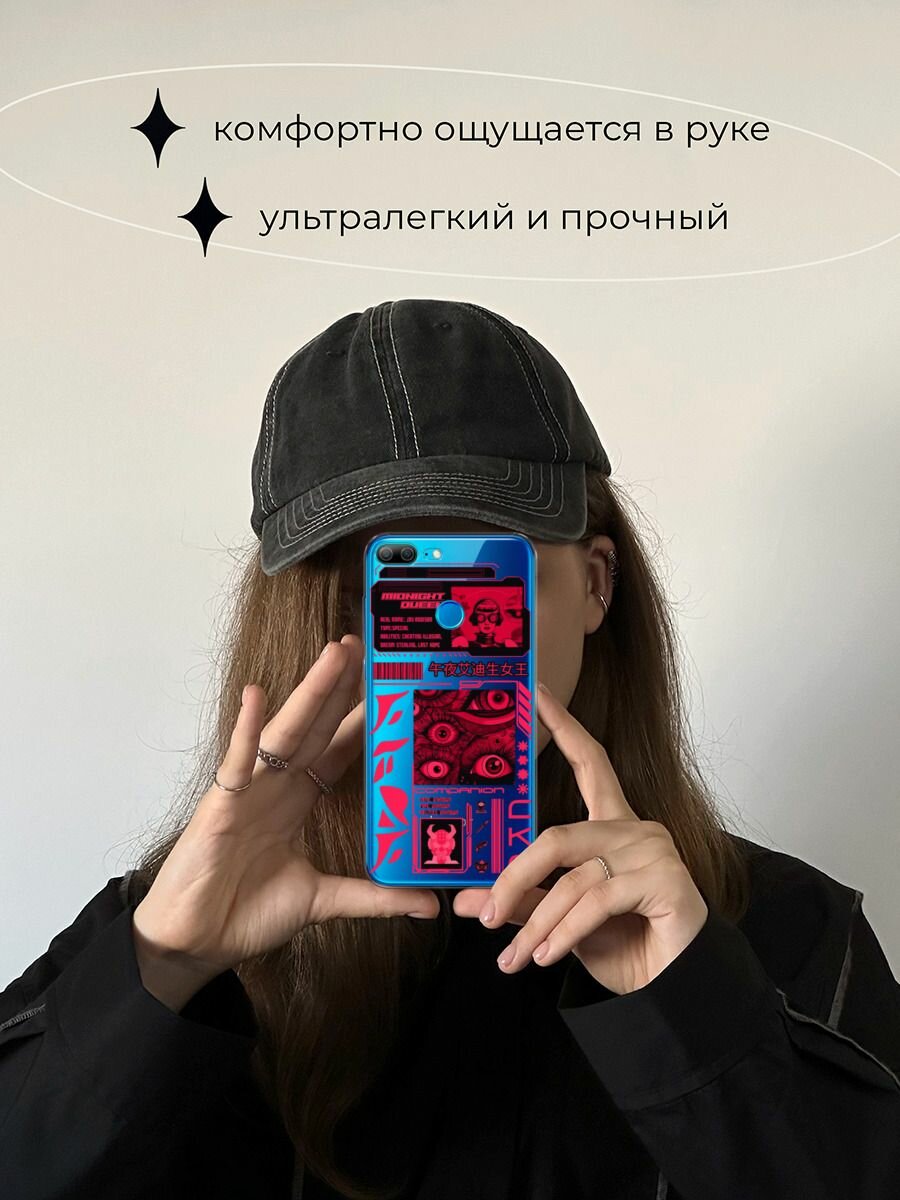 Чехол на Honor 9 Lite / Хонор 9 Лайт с принтом "Mionight queen", прозрачный — фото 1