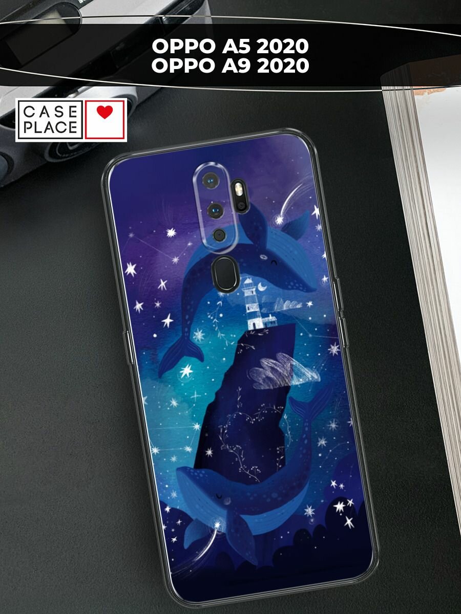 Чехол на Oppo A5 (2020)/A9 (2020) / Оппо A5 (2020)/A9 (2020) с принтом "Ночные киты"