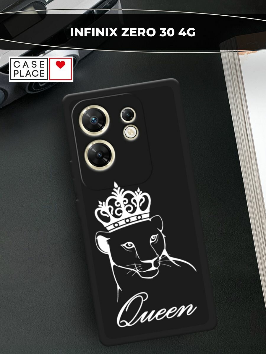 Черный матовый чехол на Infinix Zero 30 4G / Инфиникс Зеро 30 4G с принтом "Львица правительница"