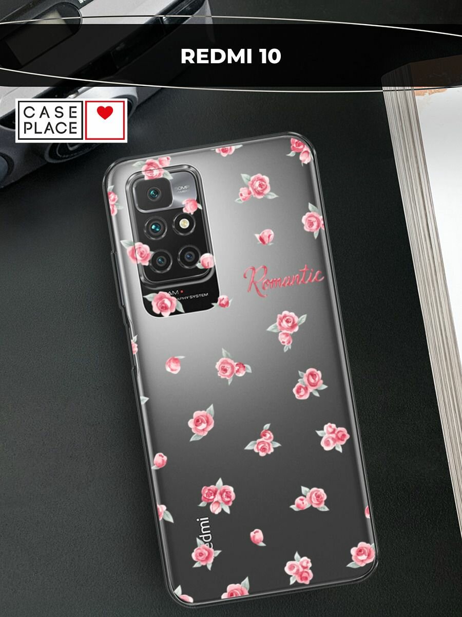 Чехол на Xiaomi Redmi 10 / Сяоми Редми 10 с принтом "Romantic 3"