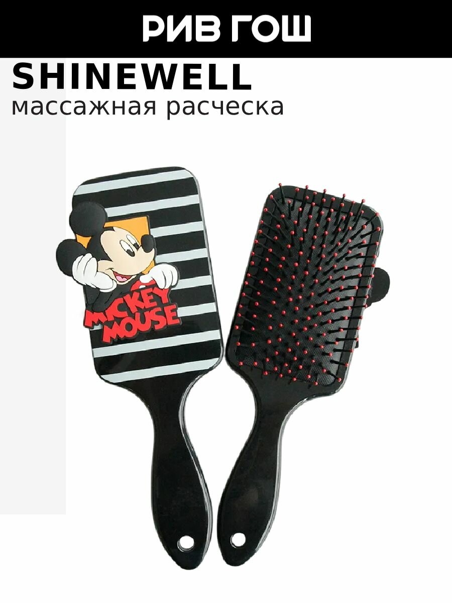 SHINEWELL Детская расческа для волос Mickey Mouse массажная