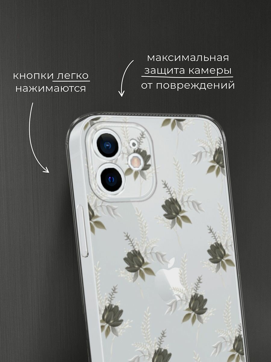 Чехол на Apple iPhone 12 mini / Айфон 12 Мини с принтом "Паттерн цветы сепия" — фото 1