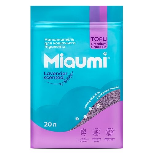 Комкующийся наполнитель Мяуми для кошачьего туалета с ароматом Лаванды 20 л