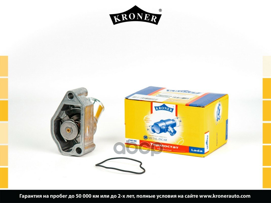 Kroner Термостат Chevrolet Lacetti (02-), Captiva (06-) 87, 10702070/300922/3327933 Kroner арт. K203359