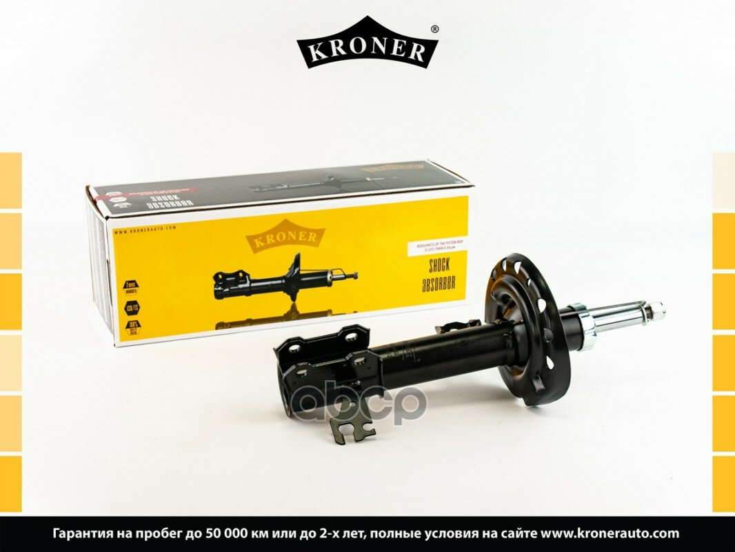 Амортизатор Kroner арт. K3512091G