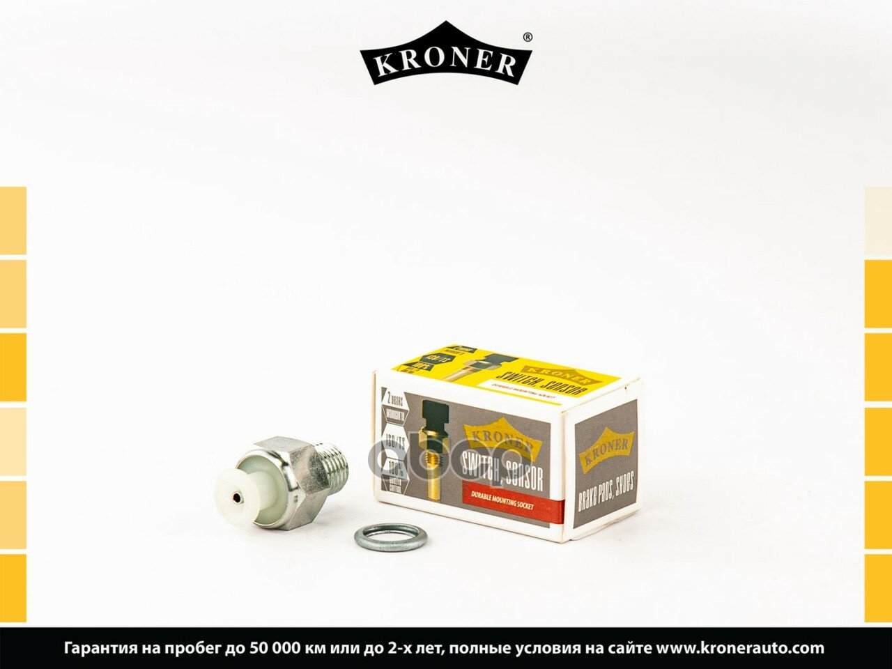 Датчик давления масла LADA 1117-1119 KALINA, 2170-2172 PRIORA (K204011) KRONER Kroner арт. K204011