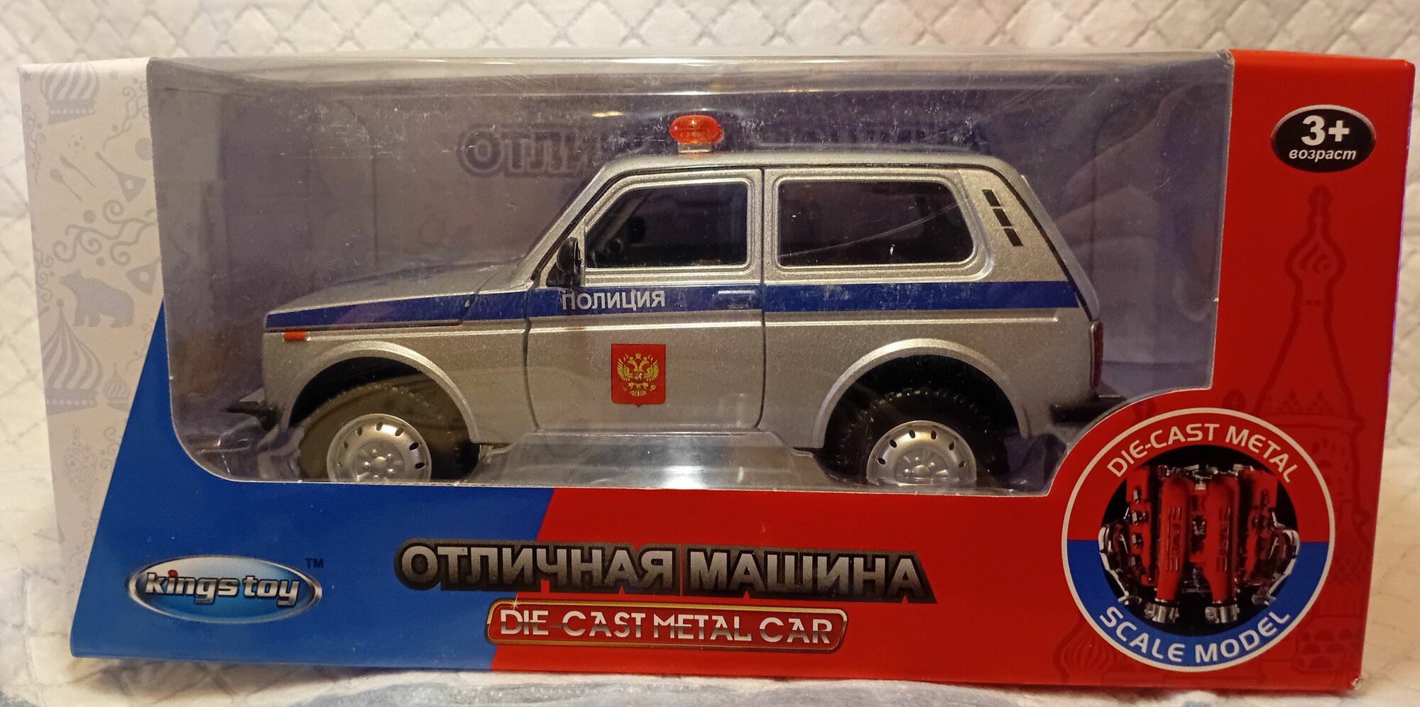 Металлическая машинка ВАЗ 2121 нива 4х4 модель 1:24. В подарочной коробке!