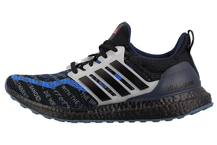 Кроссовки UltraBoost 2.0