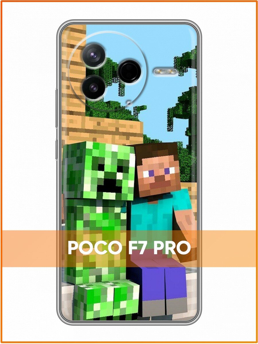 Чехол для Poco F7 Pro с принтом для мальчиков Майнкрафт скример обнимашки (Поко Ф7 Про)