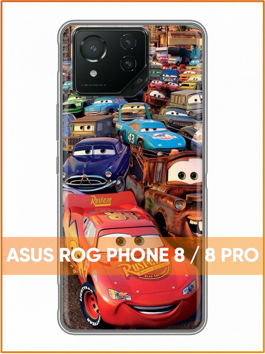 Чехол для ASUS ROG Phone 8, ROG Phone 8 PRO с принтом Молния Маккуин и машины (Асус Рог Фон 8, Рог Фон 8 Про)