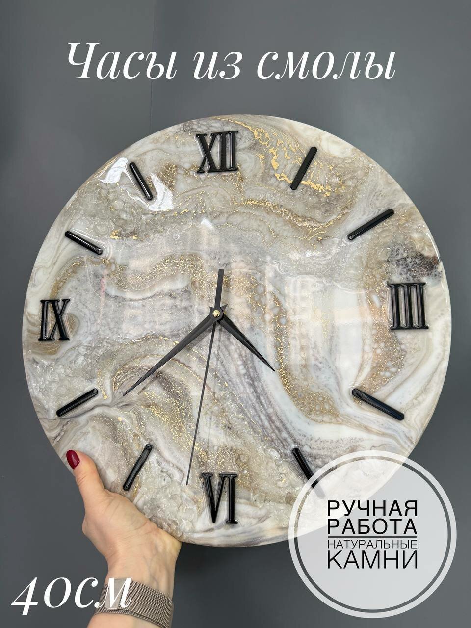 Часы настенные Art Time бежевые